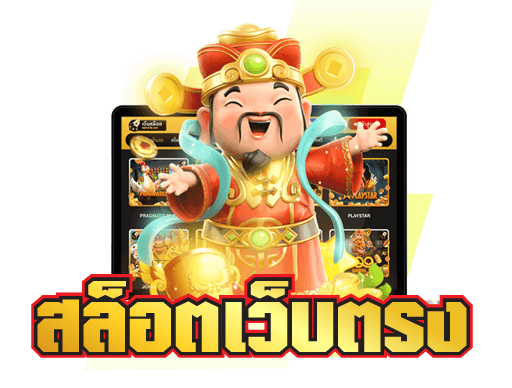 PUNGVER88 แหล่งทำเงินยอดฮิต ฝากถอนง่าย วางเดิมพันได้ตามใจ